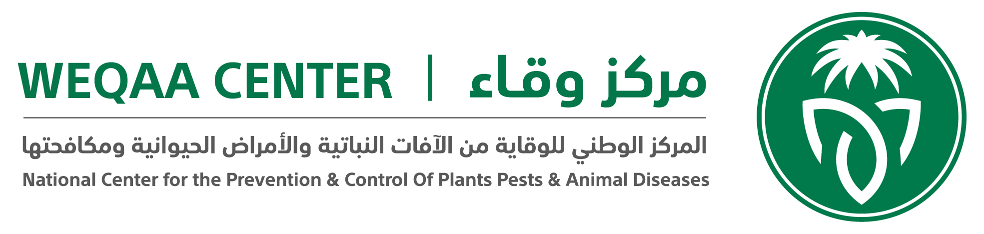 National Center for the Prevention and Control of Plants and Animal ...