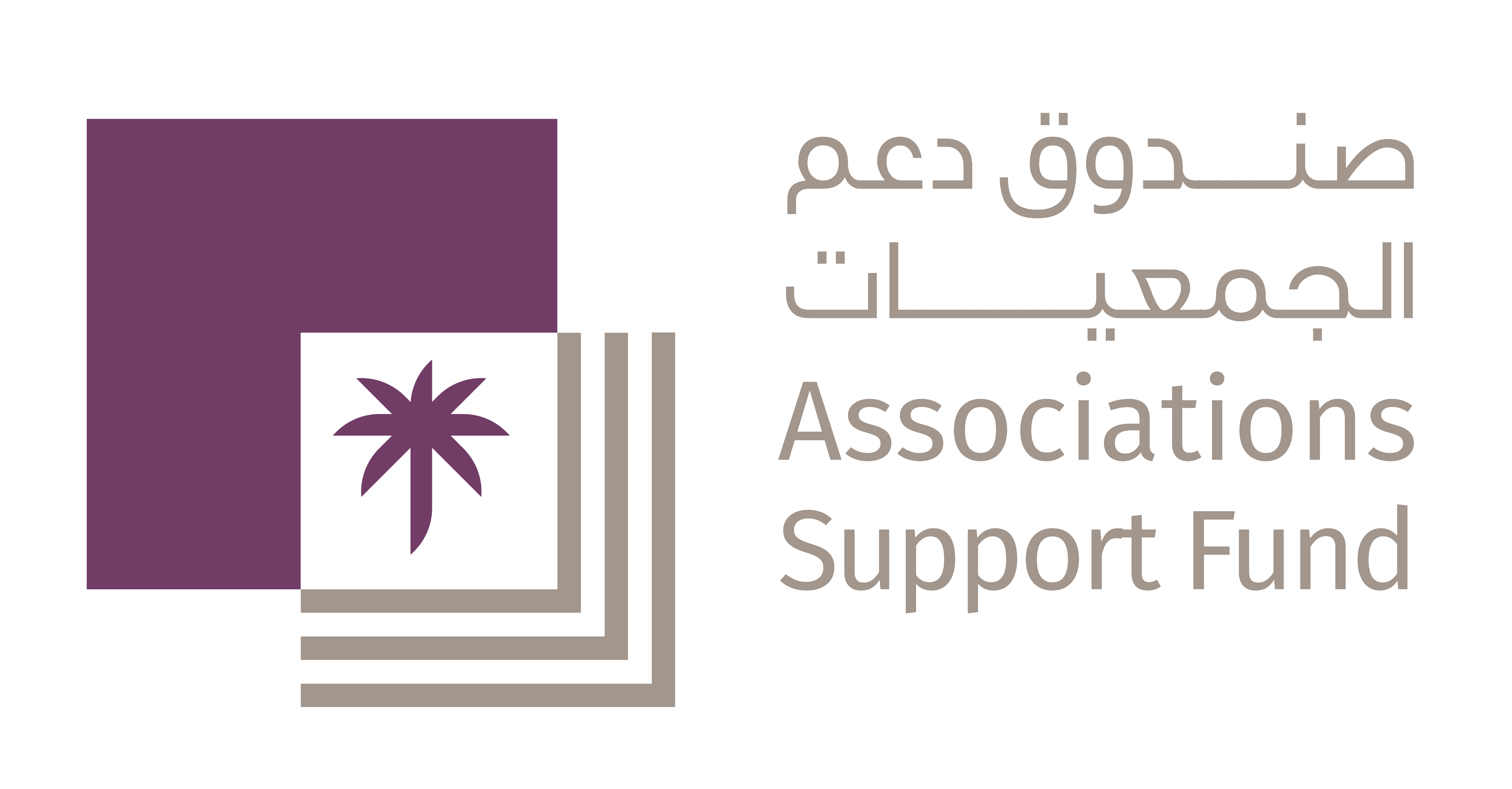 Associations Support Fund