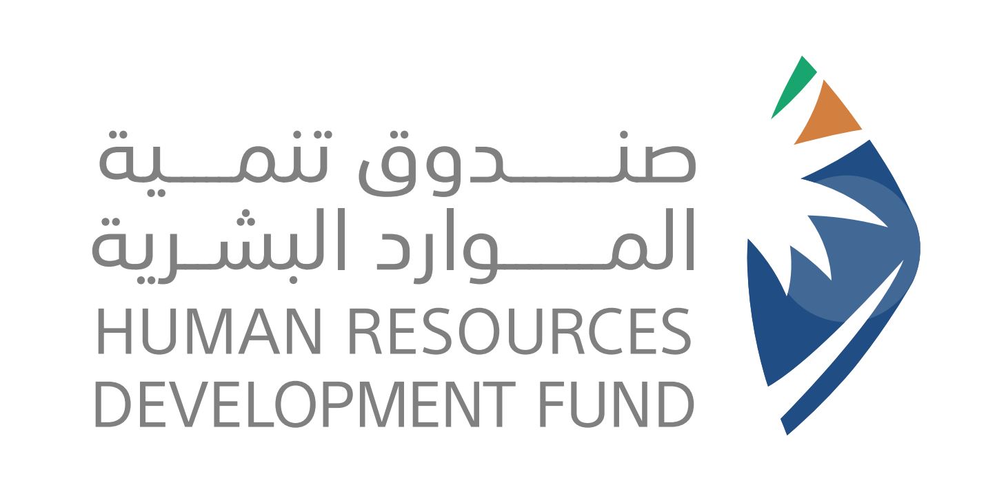 Human Resources Development Fund